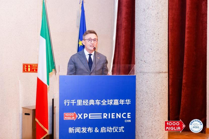 In Ambasciata d'Italia Pechino presentata 1000 Miglia Experience